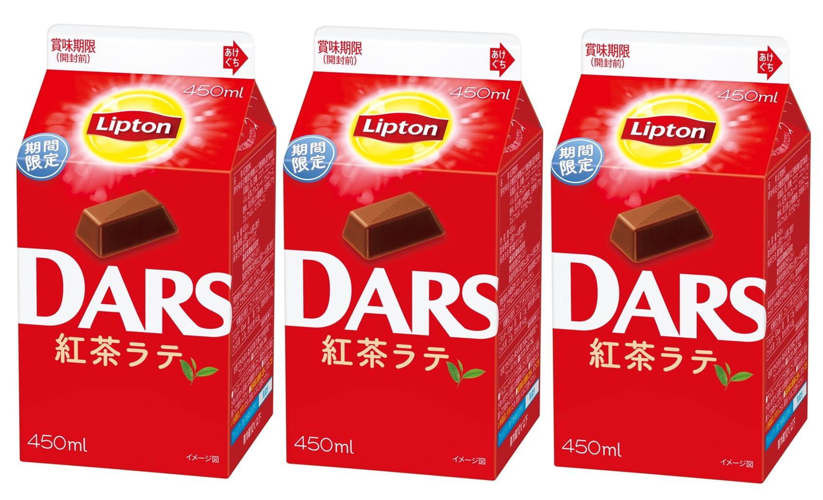 極上のスイーツ | 12月12日より全国で『リプトン DARS紅茶ラテ』が新発売されます
